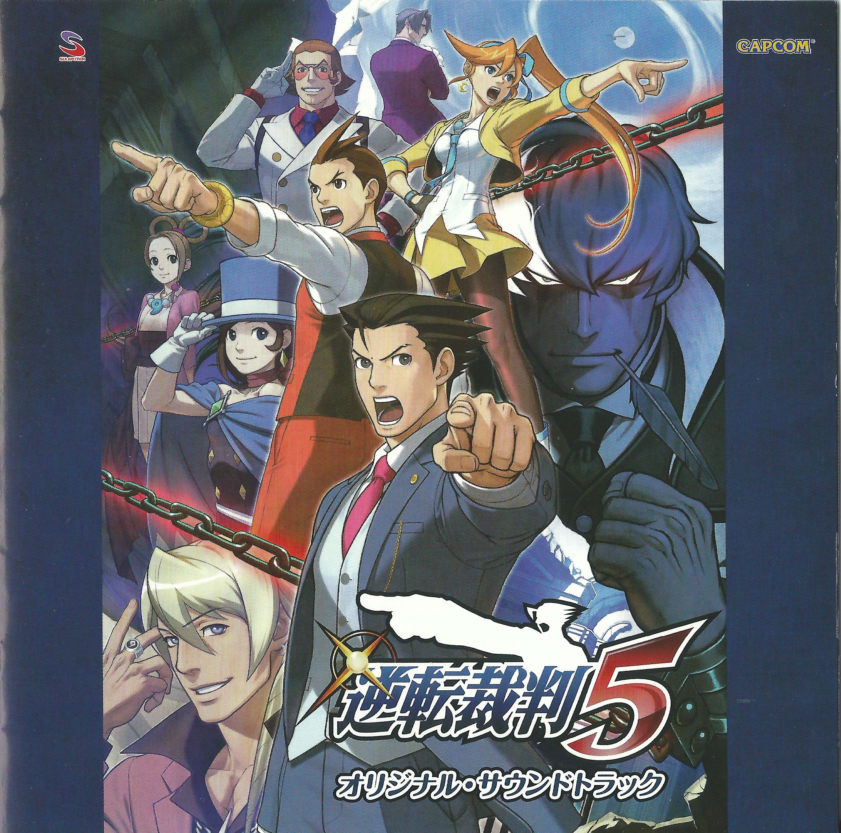 Phoenix Wright Ace Attorney Dual Destinies Original Soundtrack 2013 MP3 Download Phoenix Wright Ace Attorney Dual Destinies Original Soundtrack 2013 Soundtracks for FREE